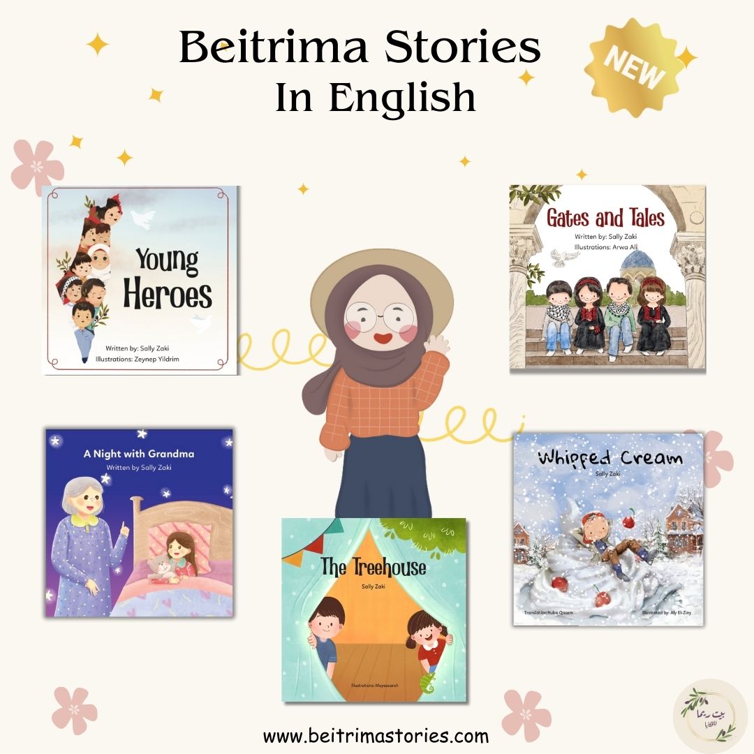 English Stories -Bundle – BeitRima Stories